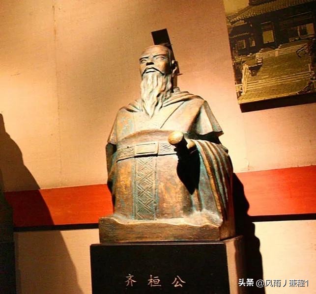 The Seven Heroes of the Warring States Period——Qi State from Jiang's Qi ...