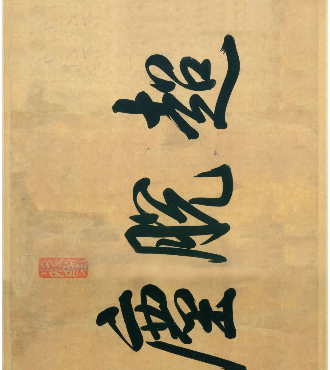 The most expensive piece of running script in history, just one word ...