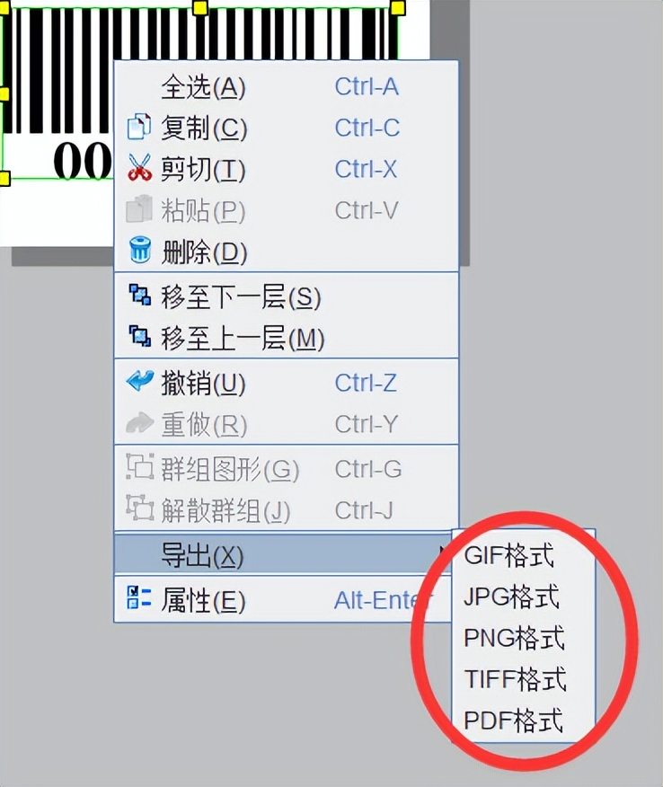 How to batch export PDF documents in barcode generation software - iNEWS