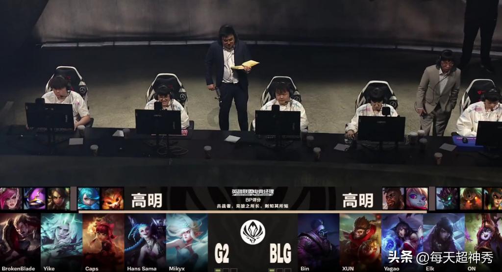 Yagao won with one blow, BLG defeated G2 in a key game, and Doinb spoke out the audience's voice ...