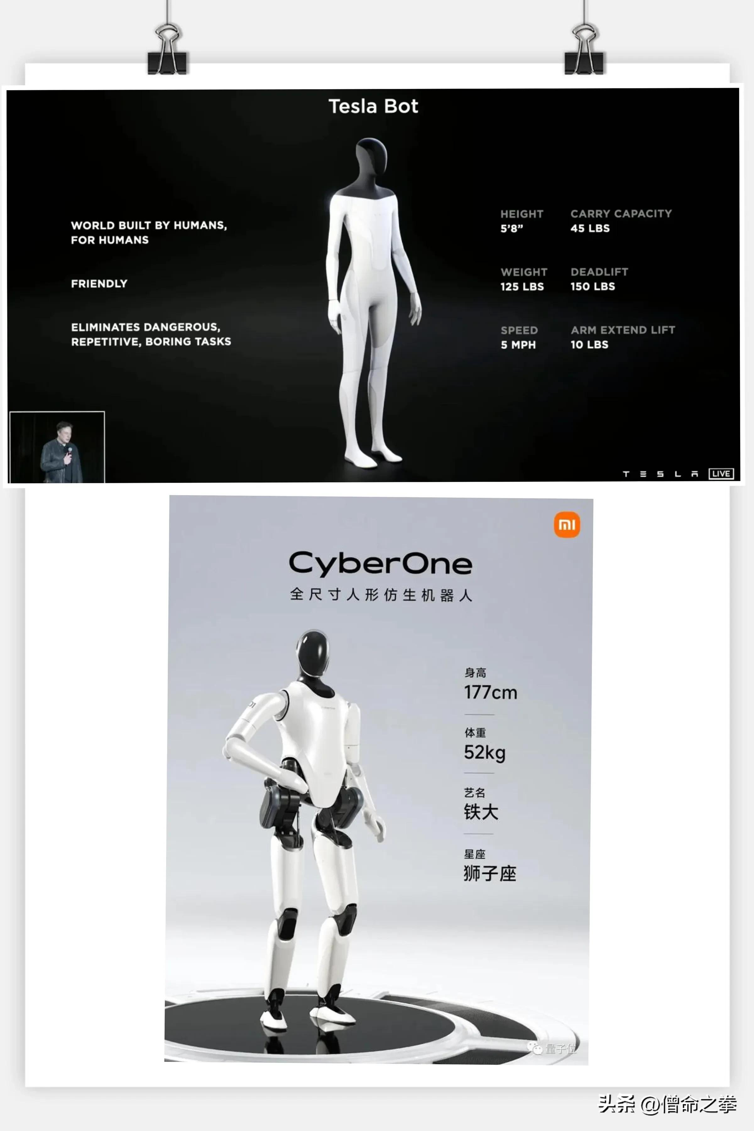 Humanoid robot comparison: Tesla "Optimus Prime" VS Xiaomi "Tie Da" - iNEWS