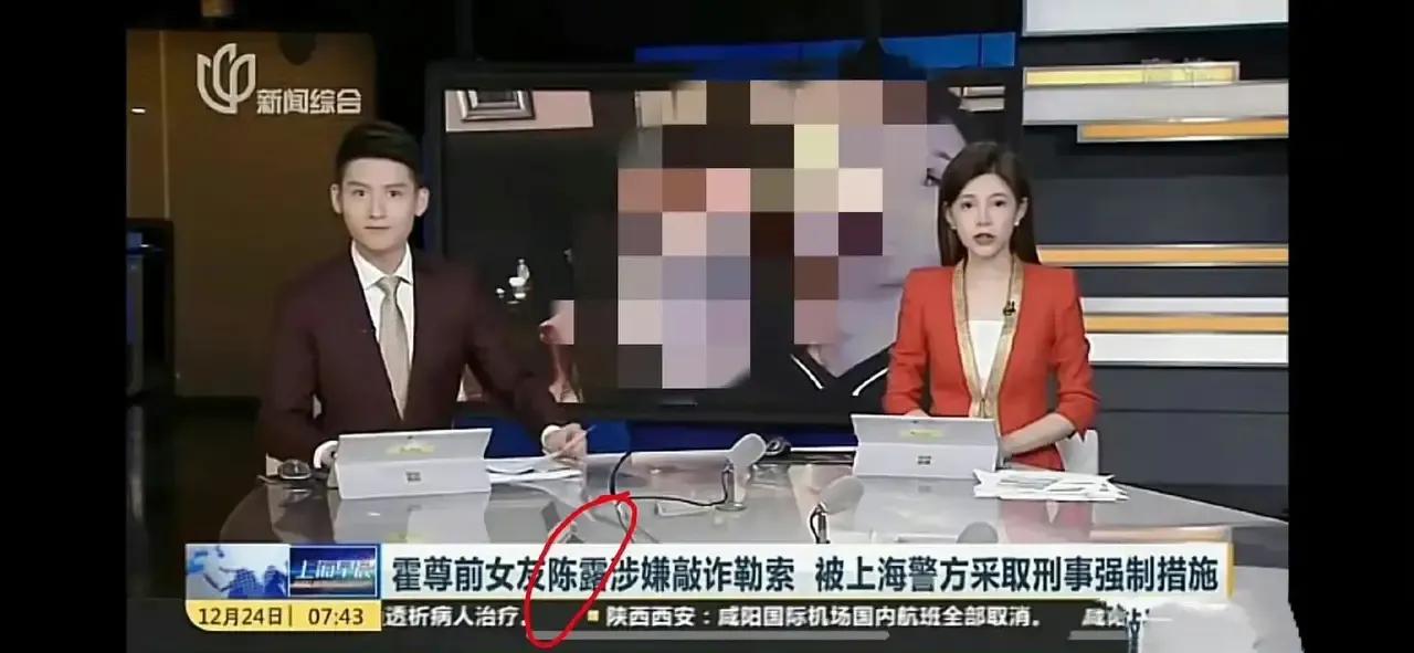 Music genius Huo Zun announced his new relationship - iNEWS