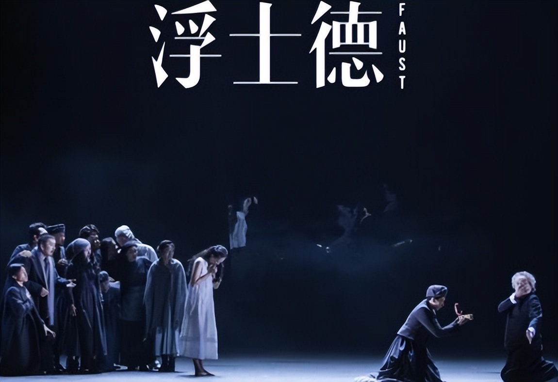 Analysis of Human Nature from the Image of the Protagonist in "Faust ...
