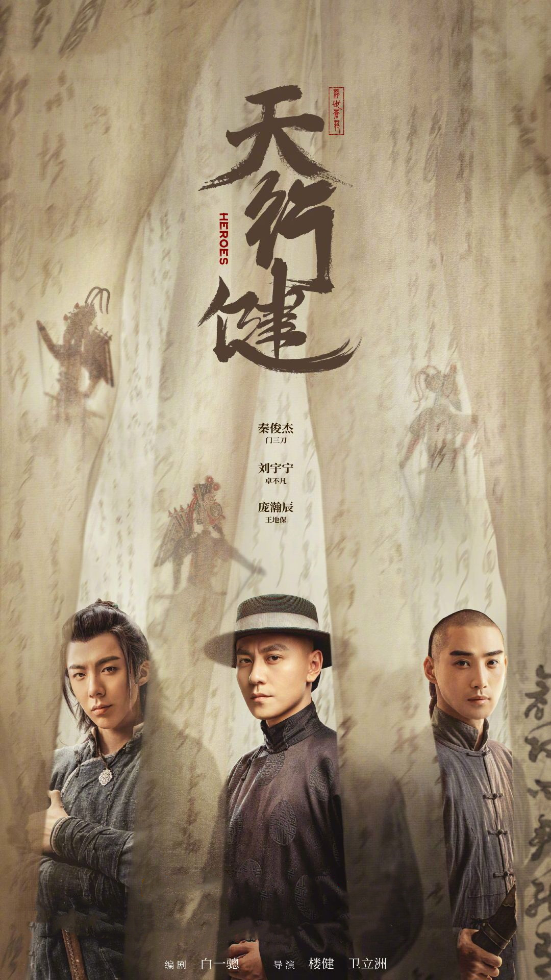 [Yi Nian Guan Shan] After cooperating with Liu Shishi, Liu Yuning ...