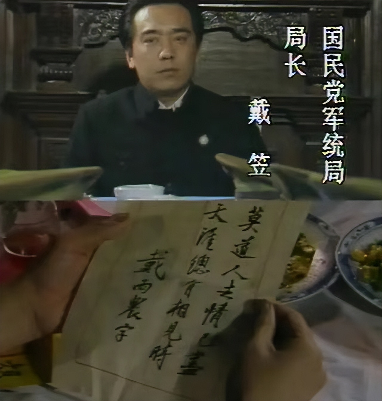 She is a regular customer of Wang Puppet No. 76, a 75-year-old "traitor ...