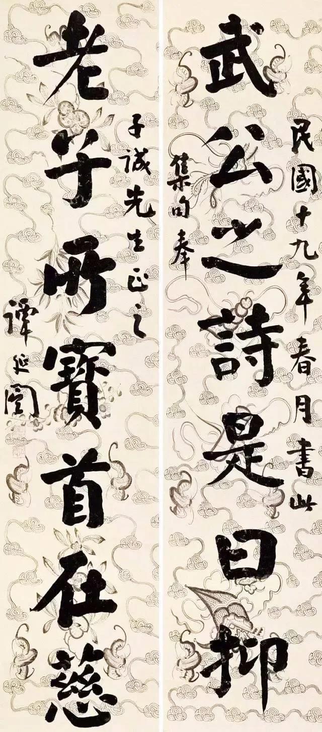 Exploring the Inheritance of Tan Yankai's Calligraphy: Four Calligraphy ...