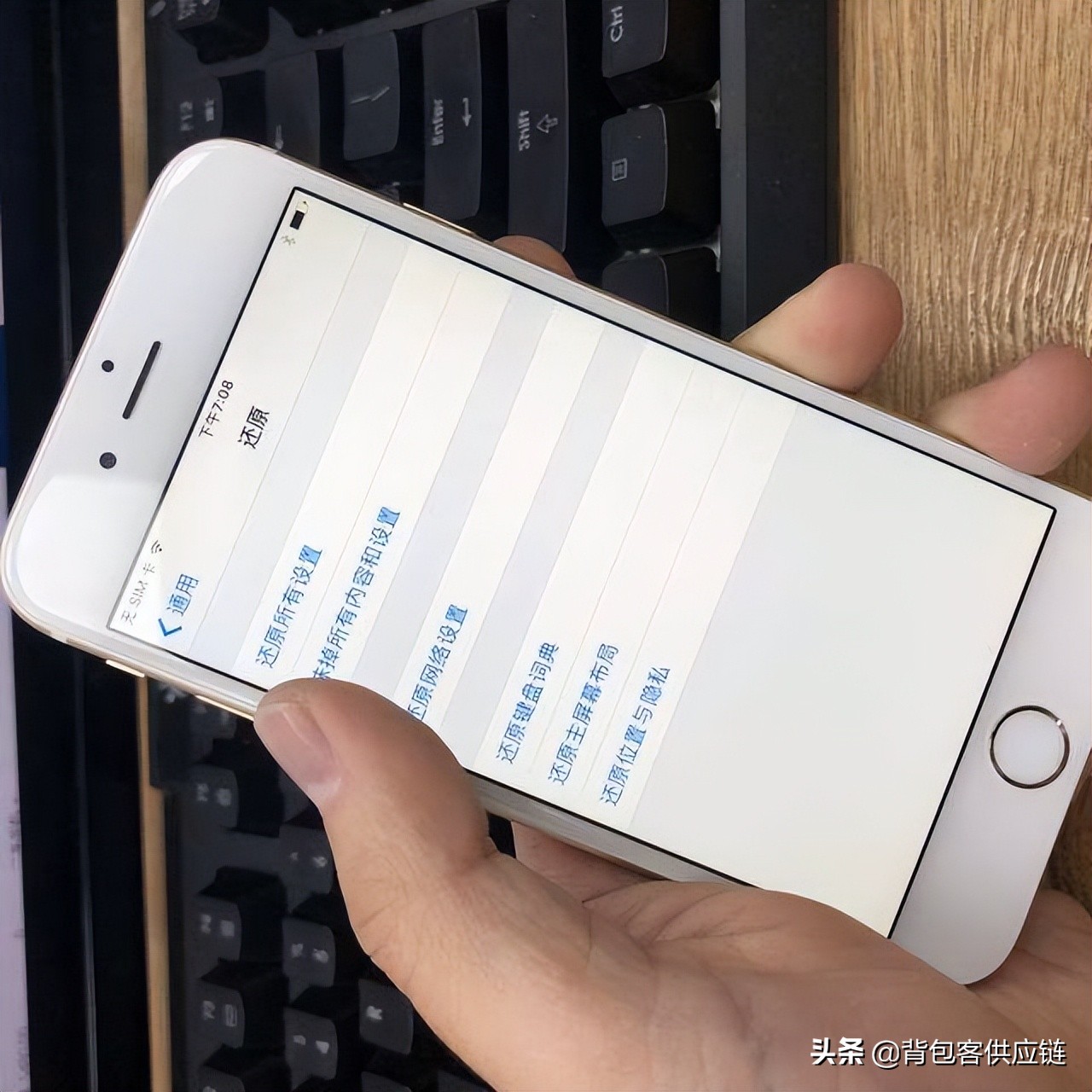 How deep is the Apple used phone pit?After reading it, you will ...