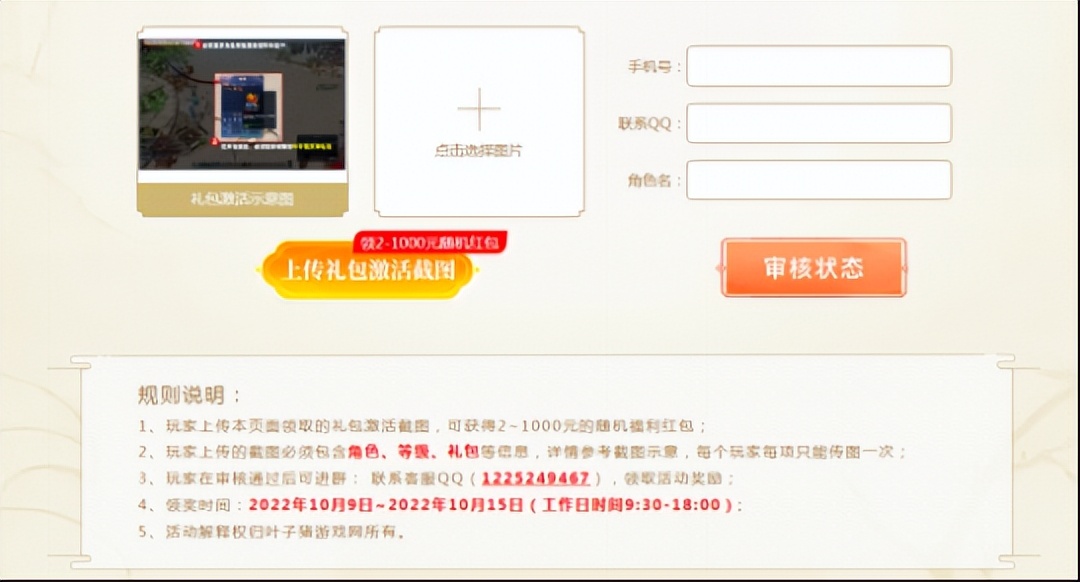 Send a thousand flat mansion with the touch of a finger?Not only save ...