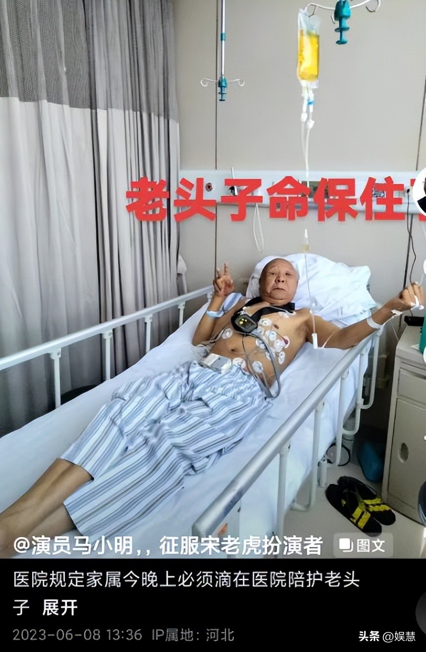 "Conquer" "Song Tiger" actor Ma Xiaoming was hospitalized with cancer, his bony body was full of ...