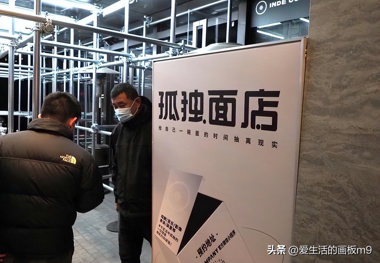 The Man Who Made Chinese Rap Walk-Che Che (1) - iNEWS