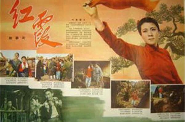 Introduction to Chinese and Foreign Films [5] Hongxia (1958) - iNEWS