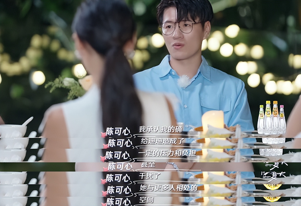 "Summer of Encounter" Yang Ge warms his heart, but he apologizes again ...