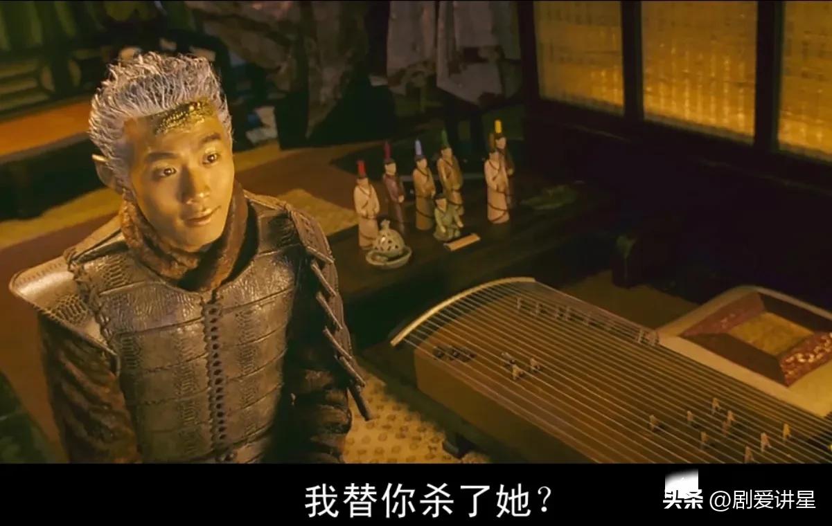 What does a high-ranking scheming girl look like? - iMedia