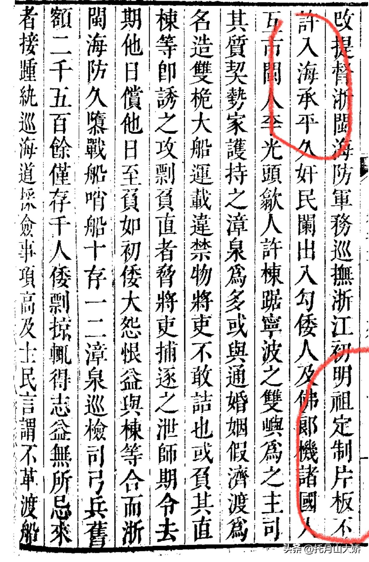 Reading History 5: I missed the great voyage, and the influence of ...