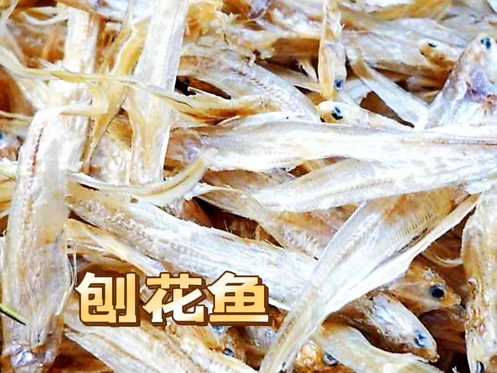 Spicy Shaved Fish - iNEWS