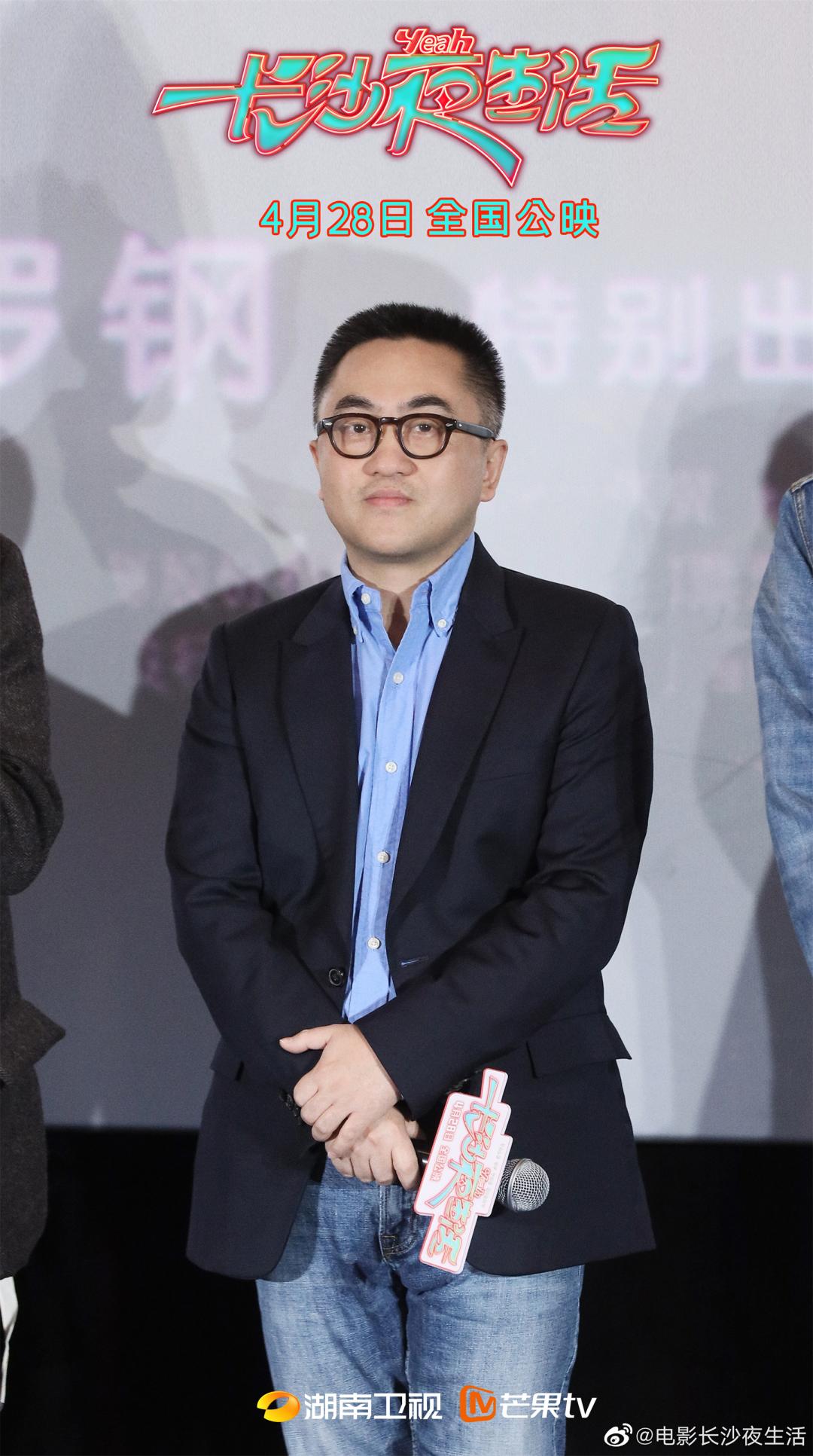 Zhang Ji: The time in "Changsha Nightlife" is a bit "unruly" - iNEWS