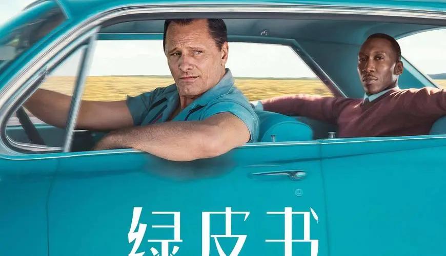 How the music and soundtrack of the movie 'Green Book' enhanced the ...
