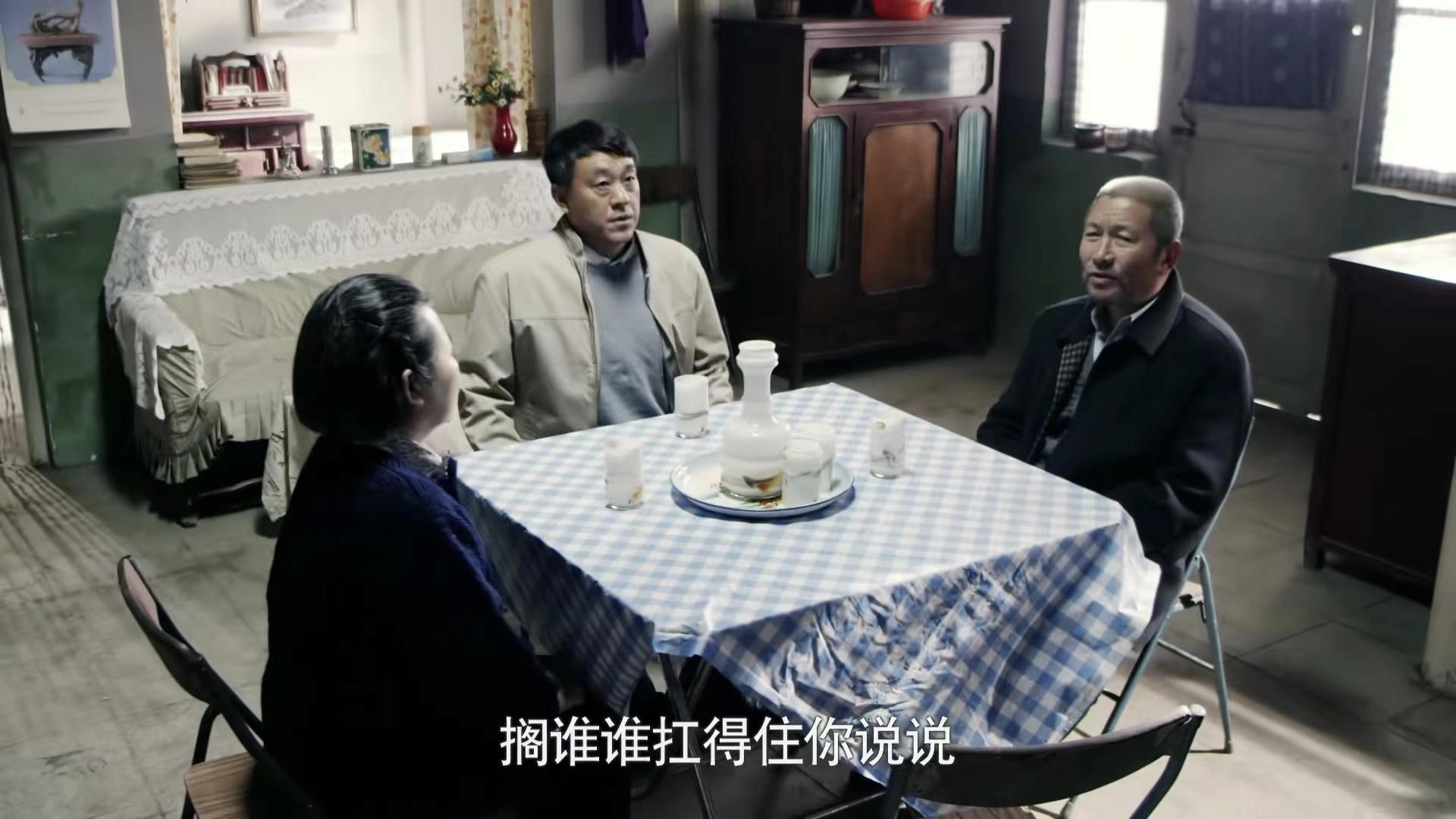 Revisiting "Love in a Courtyard", I finally understand: Why didn't ...