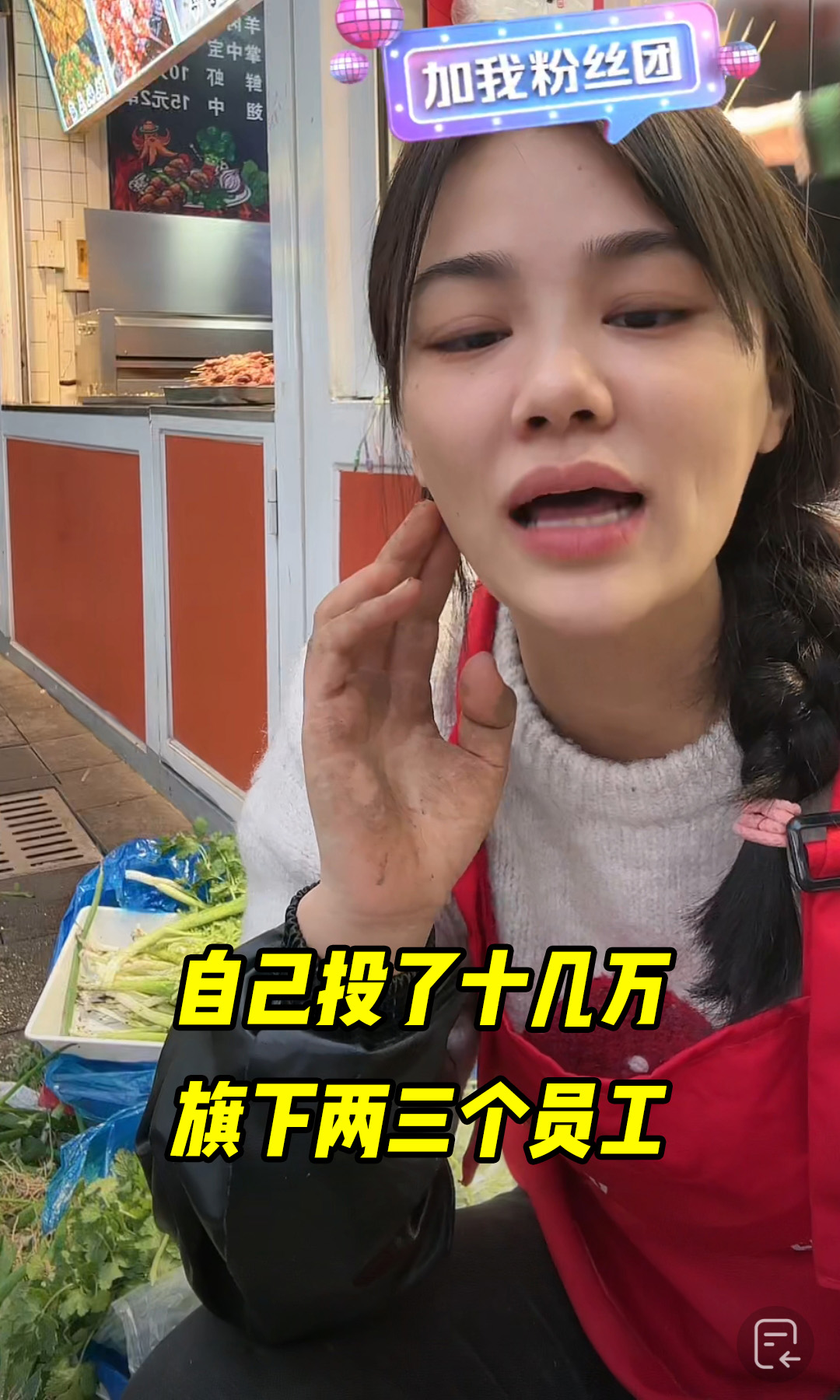 Fan Xiaohui's live broadcast is very popular again!There is a big ...