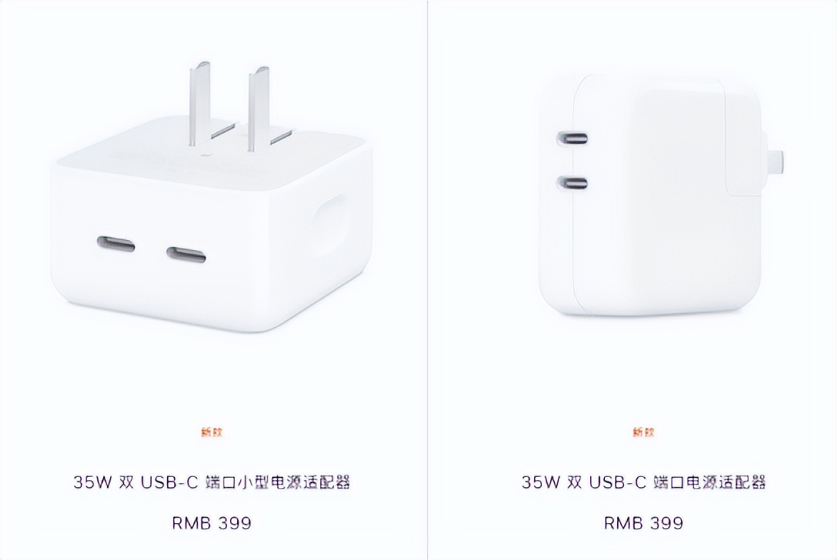 How does the iPhone 14 Pro achieve fast charging? - iNEWS