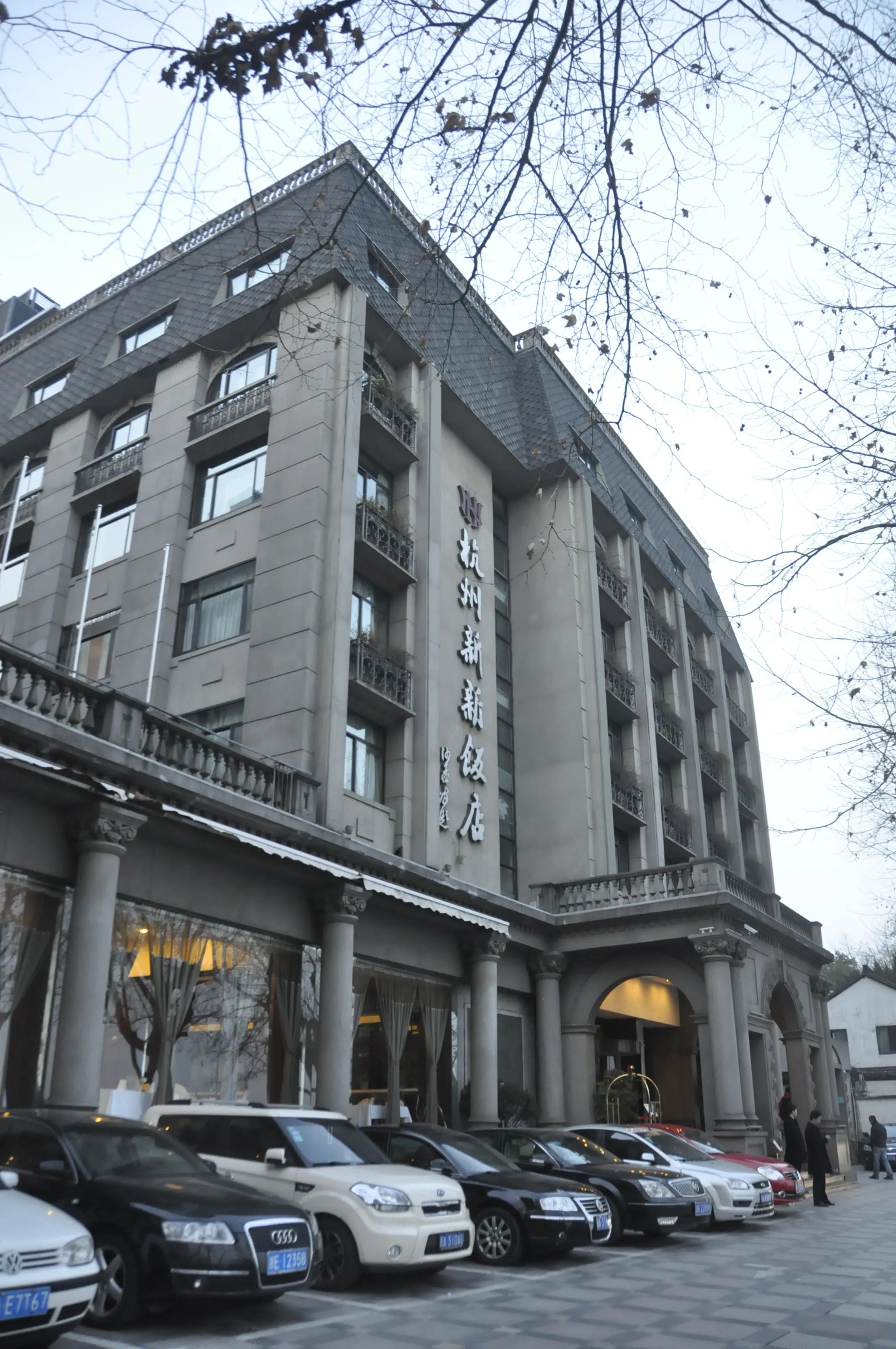National Architectural Heritage of Hangzhou in the 20th Century (Part 2 ...