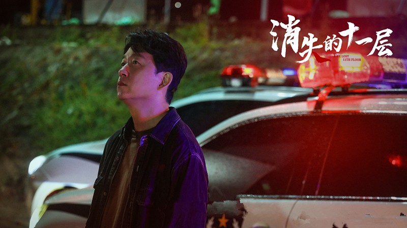 "The Lost Eleventh Floor" premiered, Pan Yueming and Guo Jinglin were strong against Biao, but ...