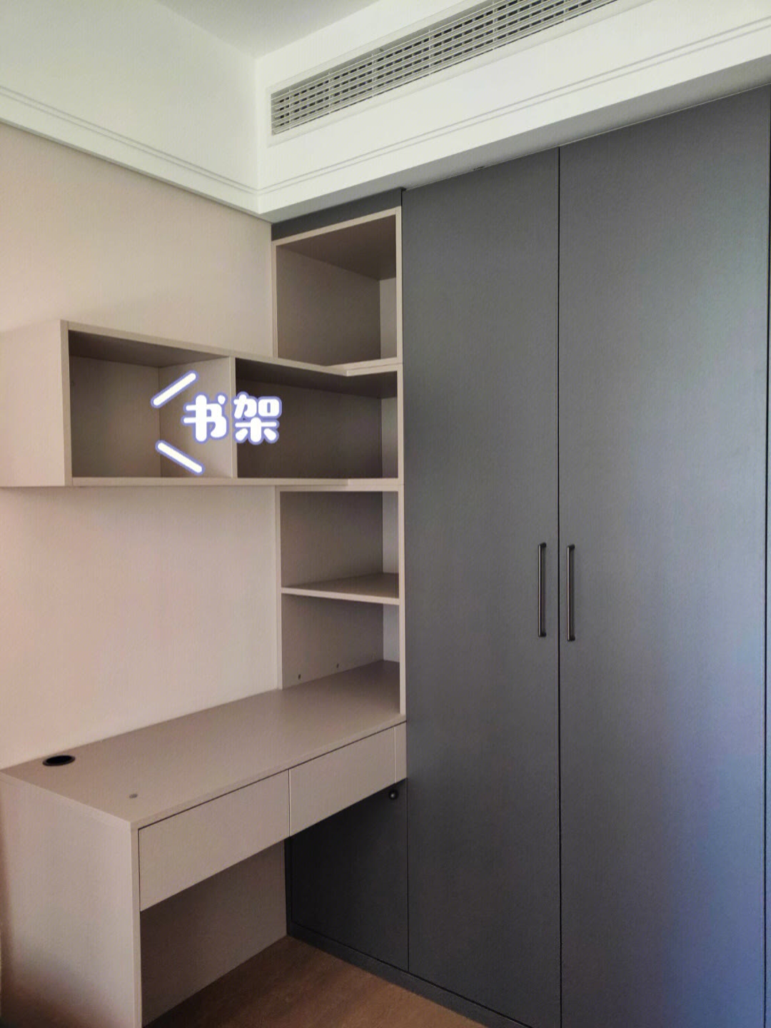 Twenty styles of wardrobe and bookcase - iNEWS