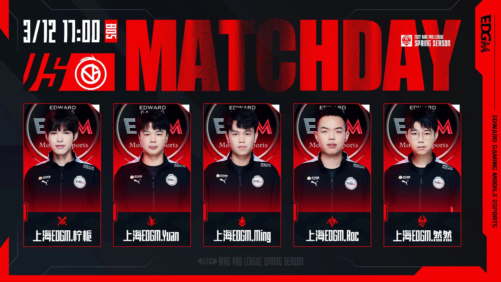 EDGM3-0完虐VG豪取4連勝，B組怕是沒對手了，A組卡位賽近在咫尺 - 頭條匯