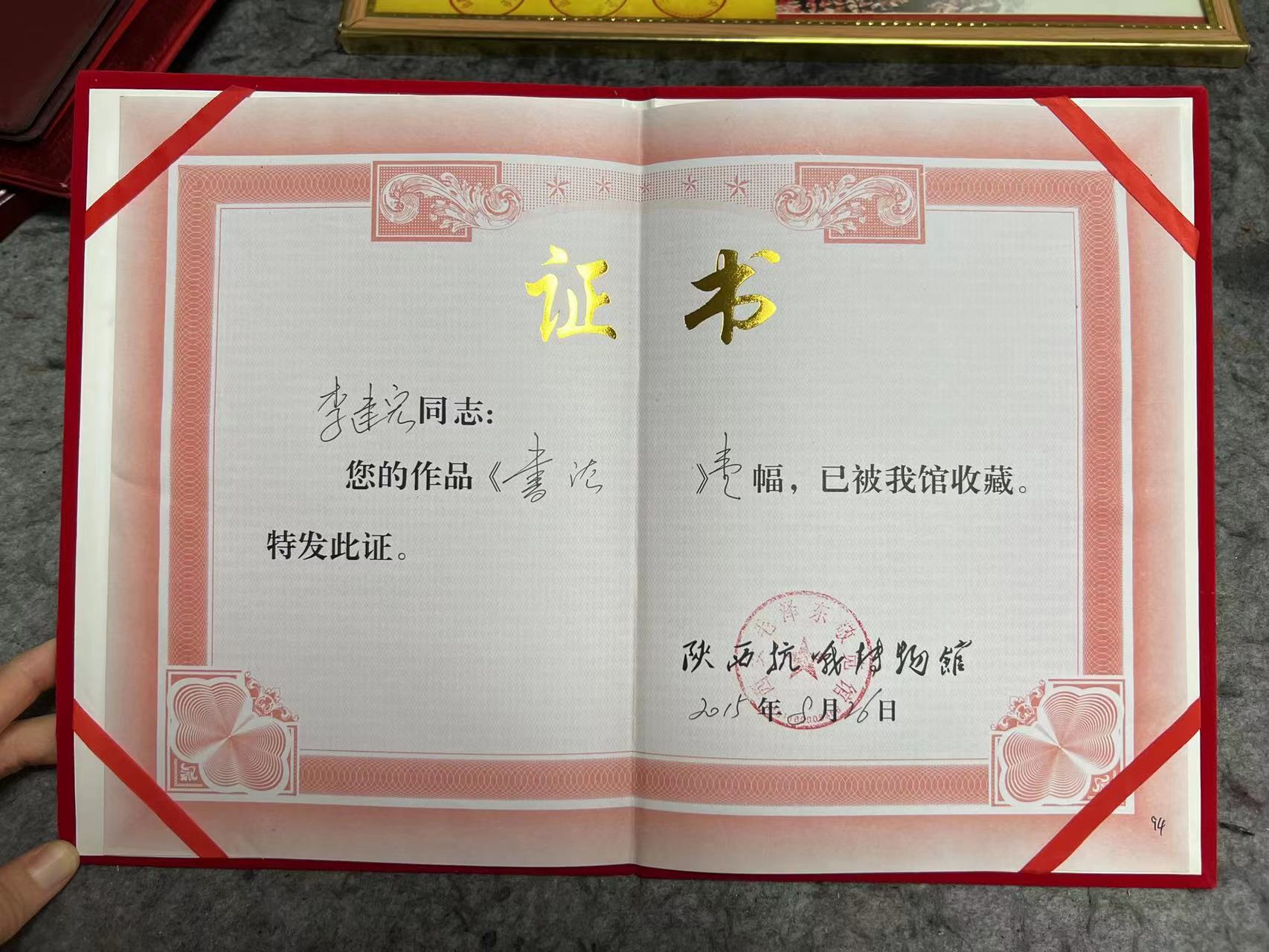 Calligrapher Li Jianhong - the first person in the layout of Chinese ...