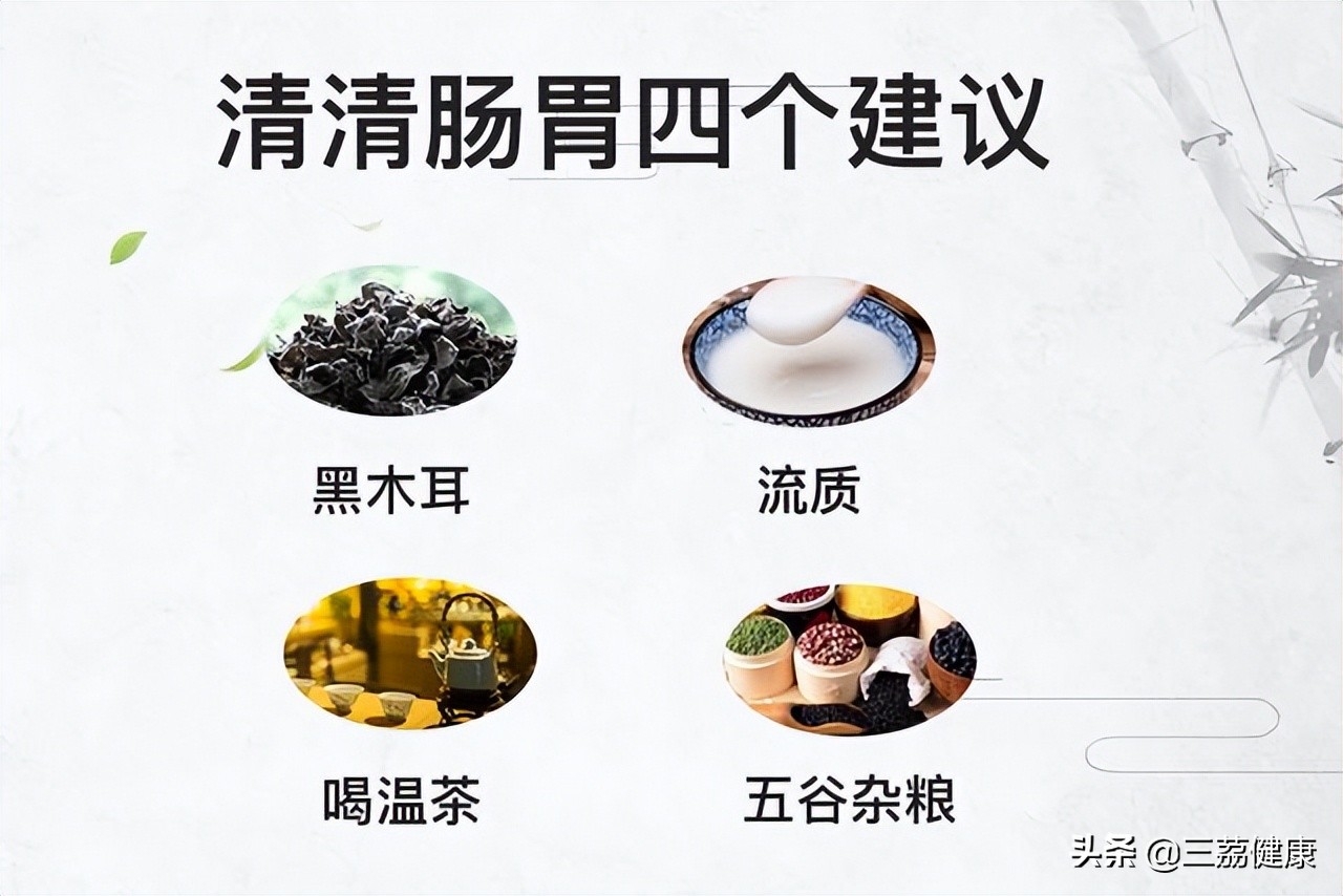 Try this method to clear your stomach - iNEWS