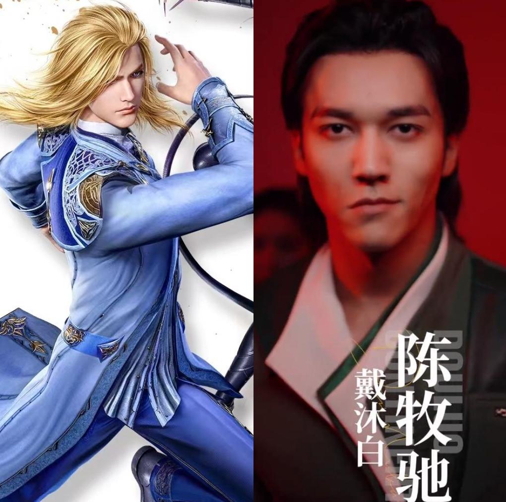 Douluo 2 drama version poster exposed, Tang San is weak and Ma Hongjun ...