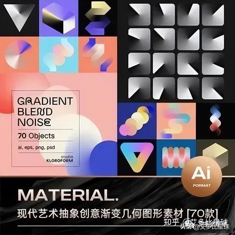"773" these creative geometric gradient materials, used in design ...