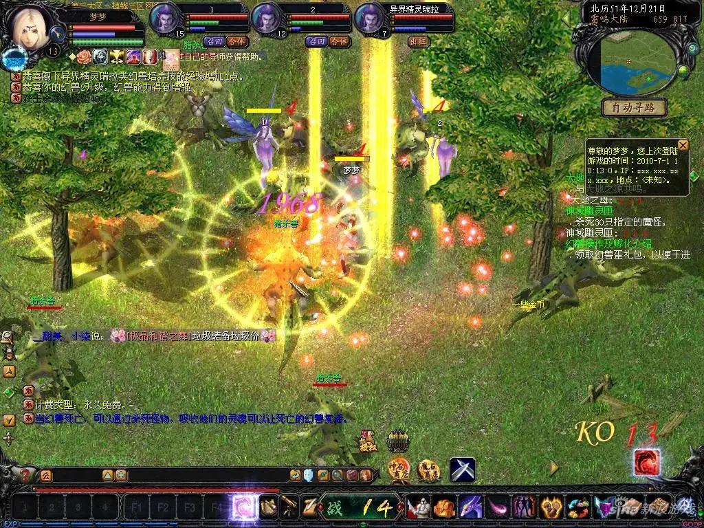 Do you remember the magic domain that subverted the pattern of online ...