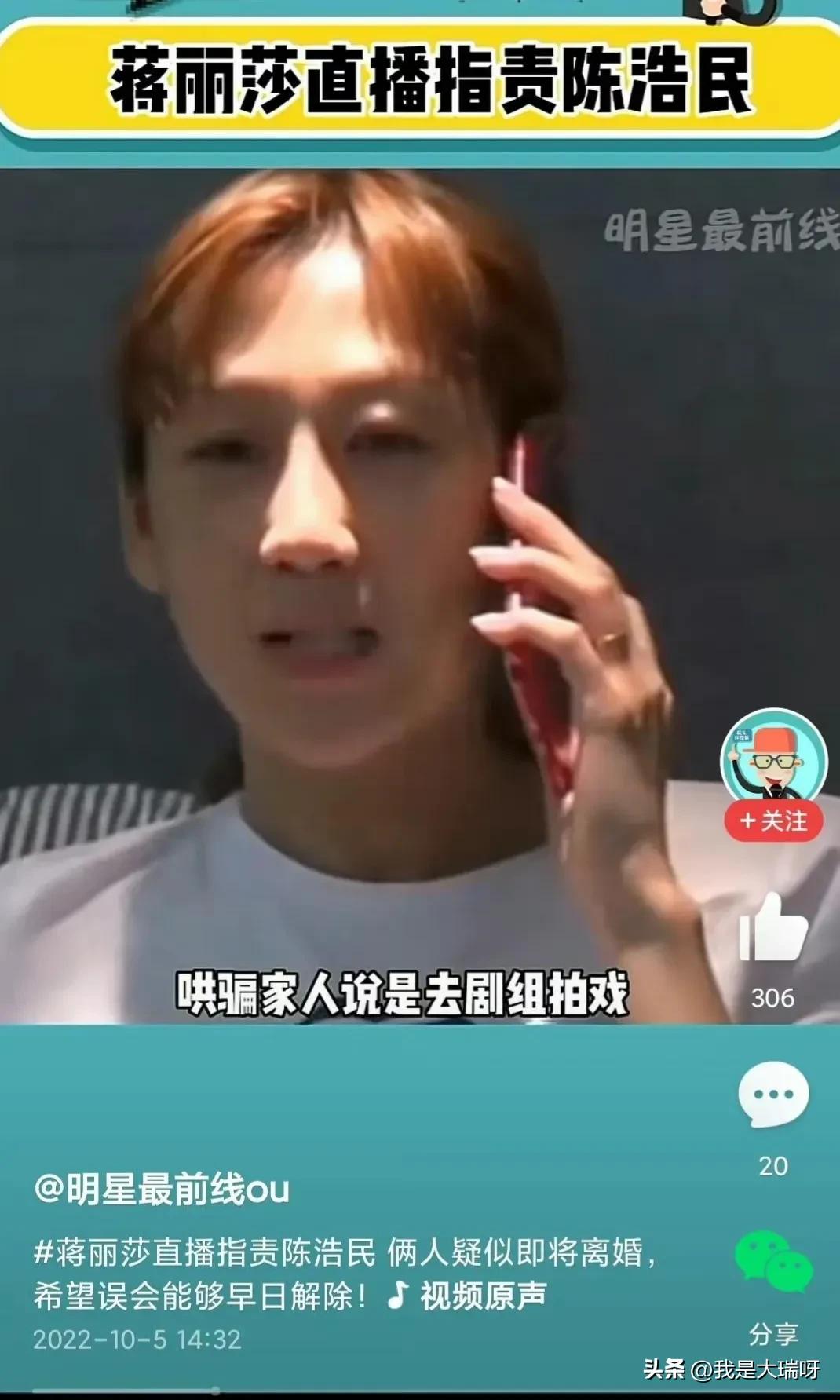 Not divorced!Chen Haomin's 53rd birthday, a family of six neatly ...