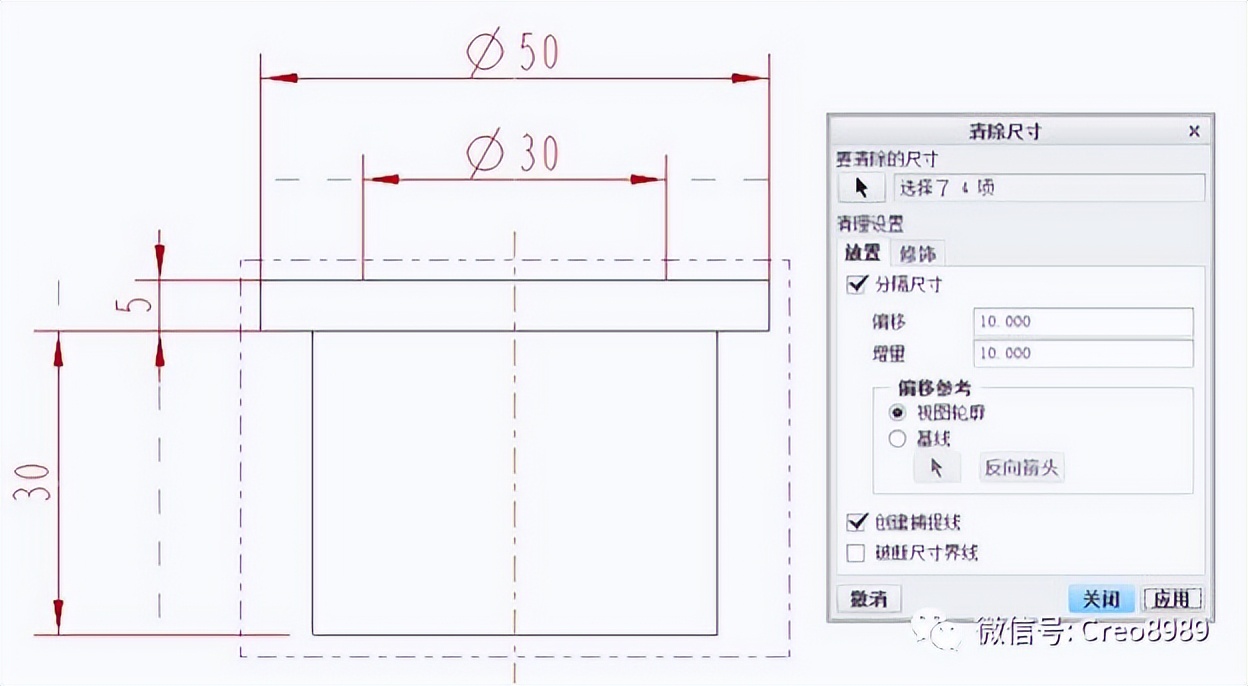 Proe/Creo Drawings Dimension Annotation Tolerances and Drawing Symbols ...