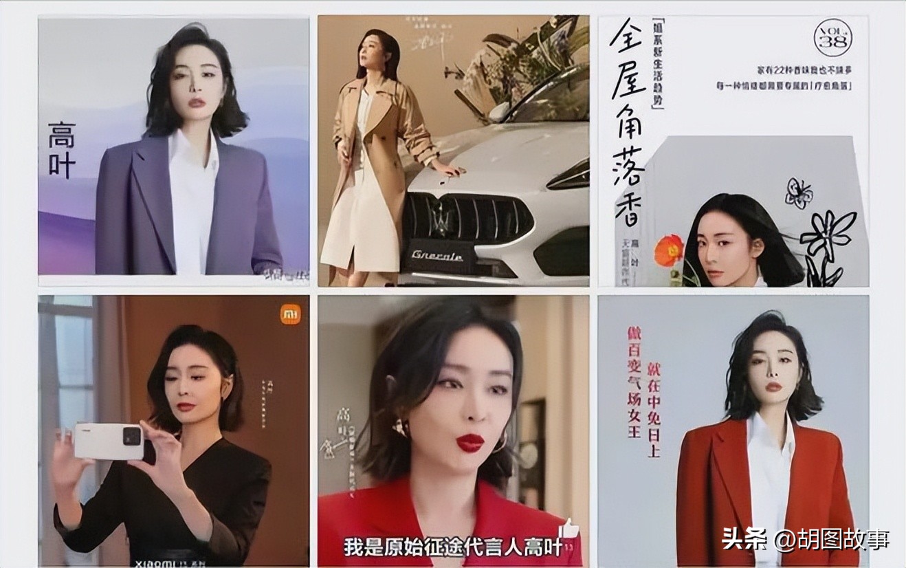 After 4 months of becoming popular, looking at the situation of "Gao ...