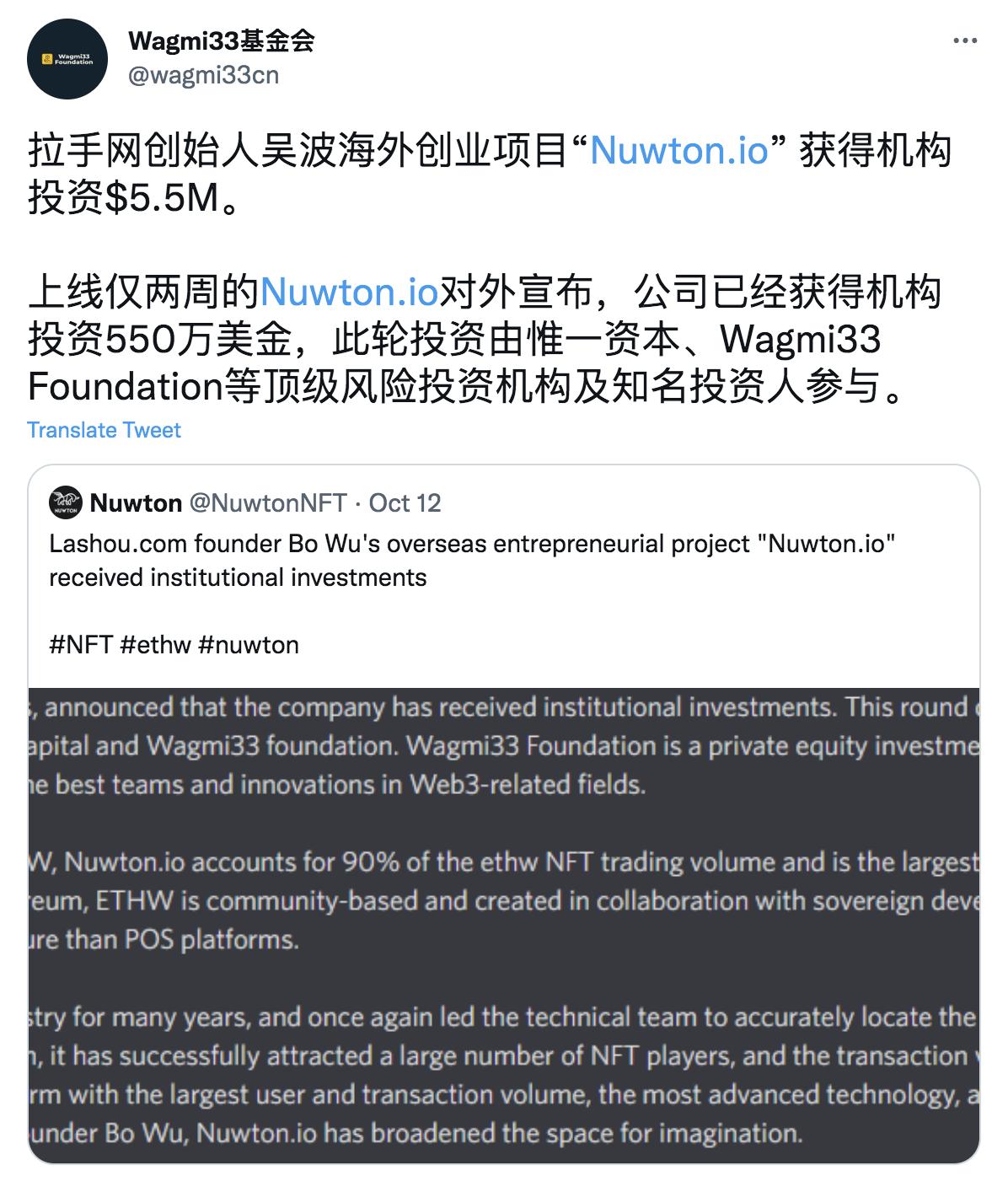 It has been online for more than a month, how is the development of the ...