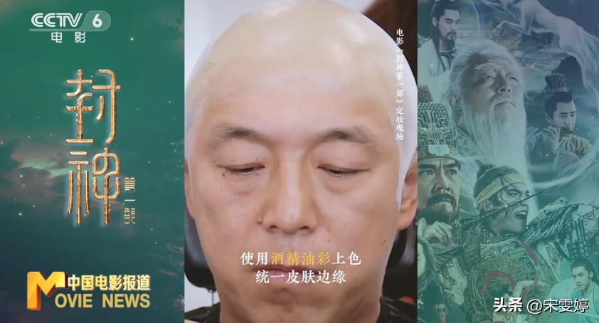 Huang Bo screwed up this time - iNEWS