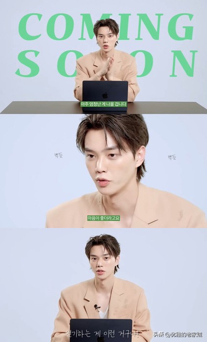 Song Jiang expressed full confidence in the sequel of "Sweet Home ...