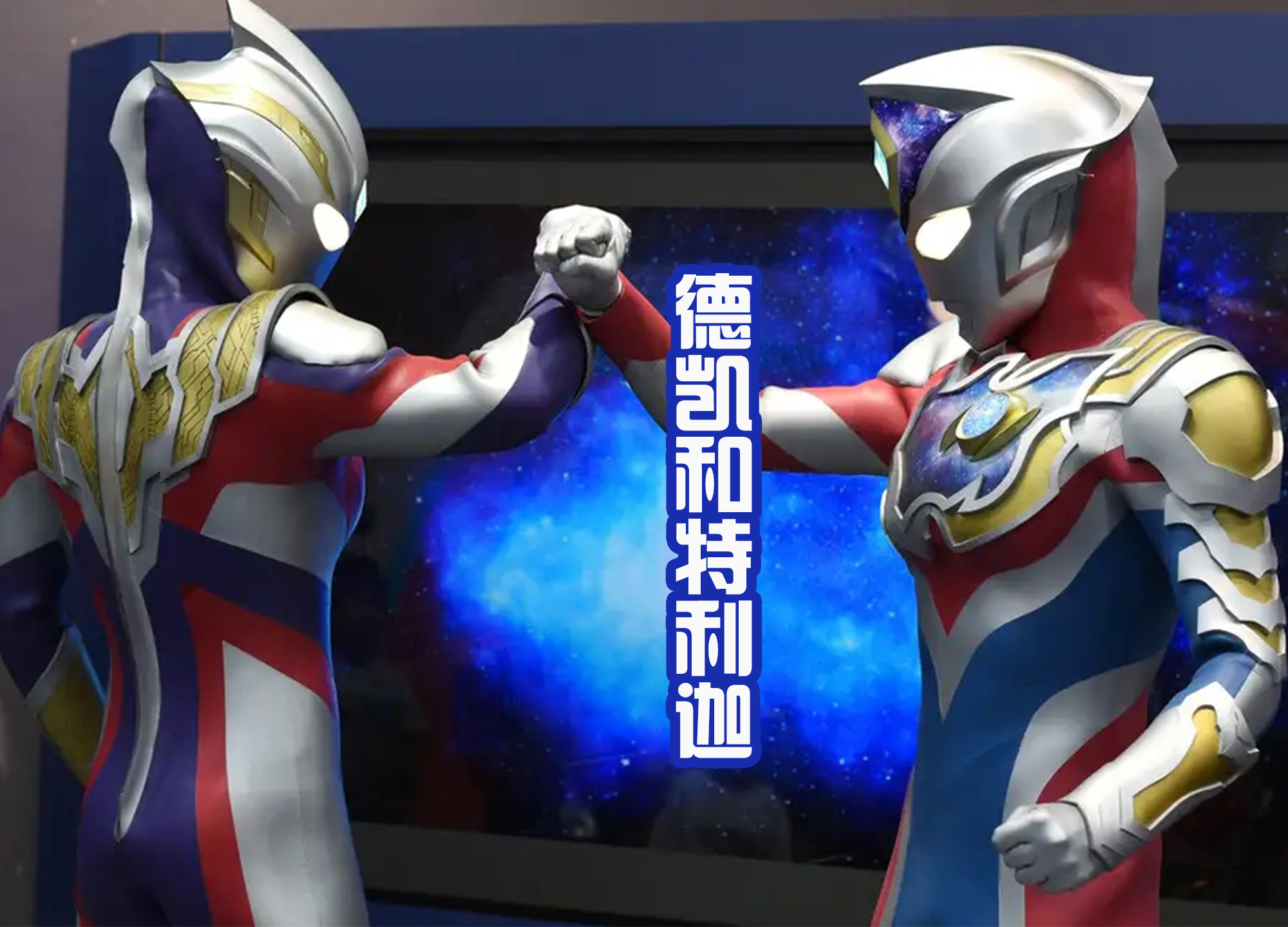 Dekai made his offline debut, displayed his shining nirvana skills, and ...