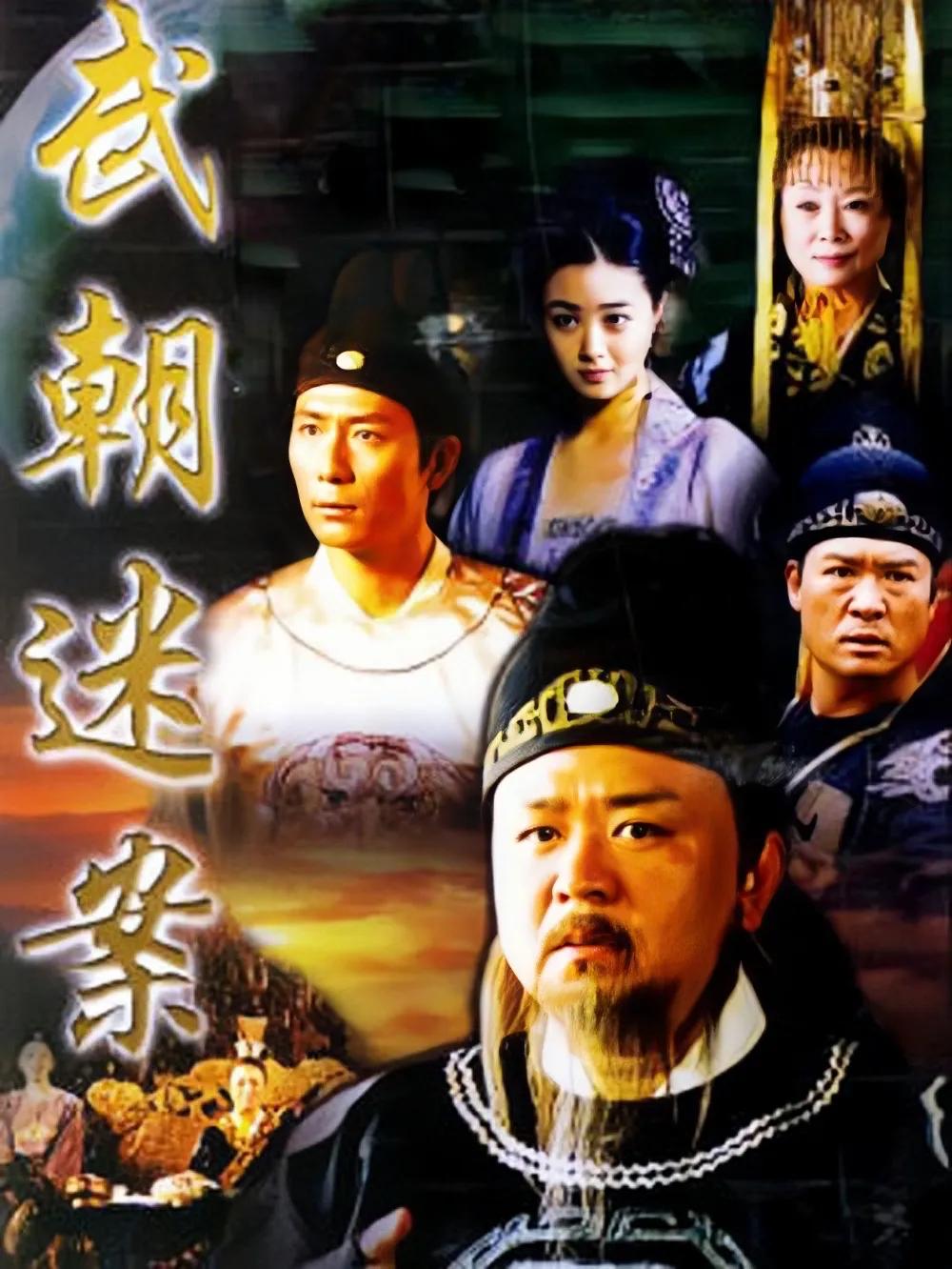 What attracted you to the first part of Detective Di Renjie?I'm scared ...