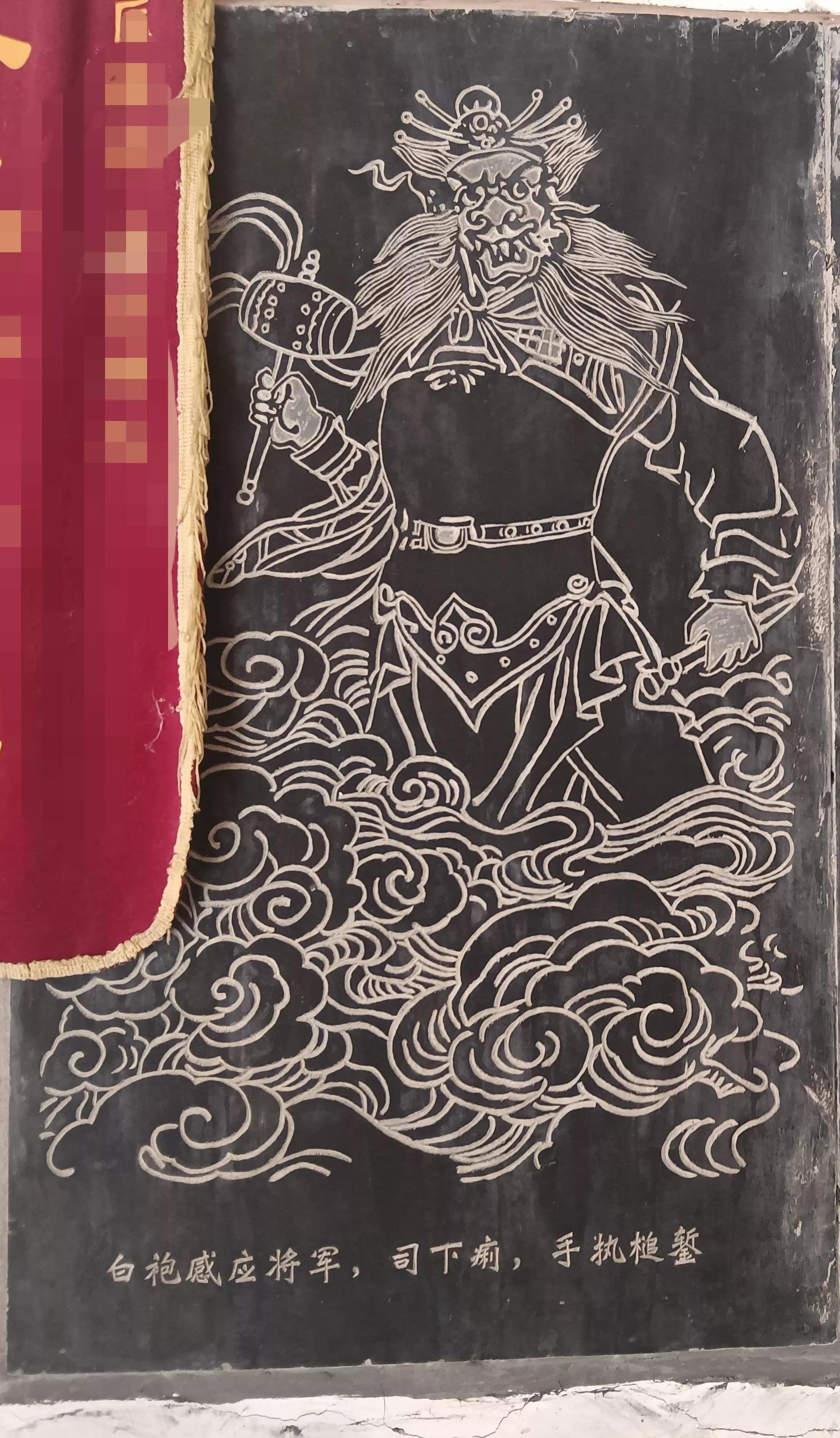 Chinese Mythological Figure——The Messenger of Western Plague - iNEWS