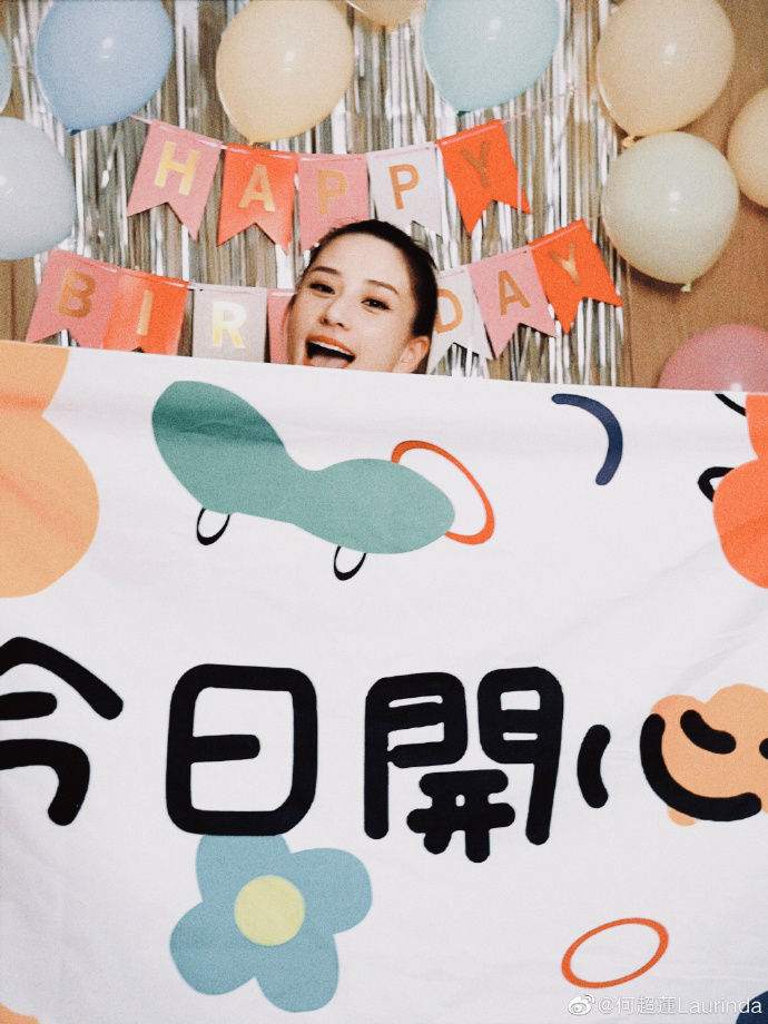 He Chaolian's newly married January smells like pregnancy! Wearing ...