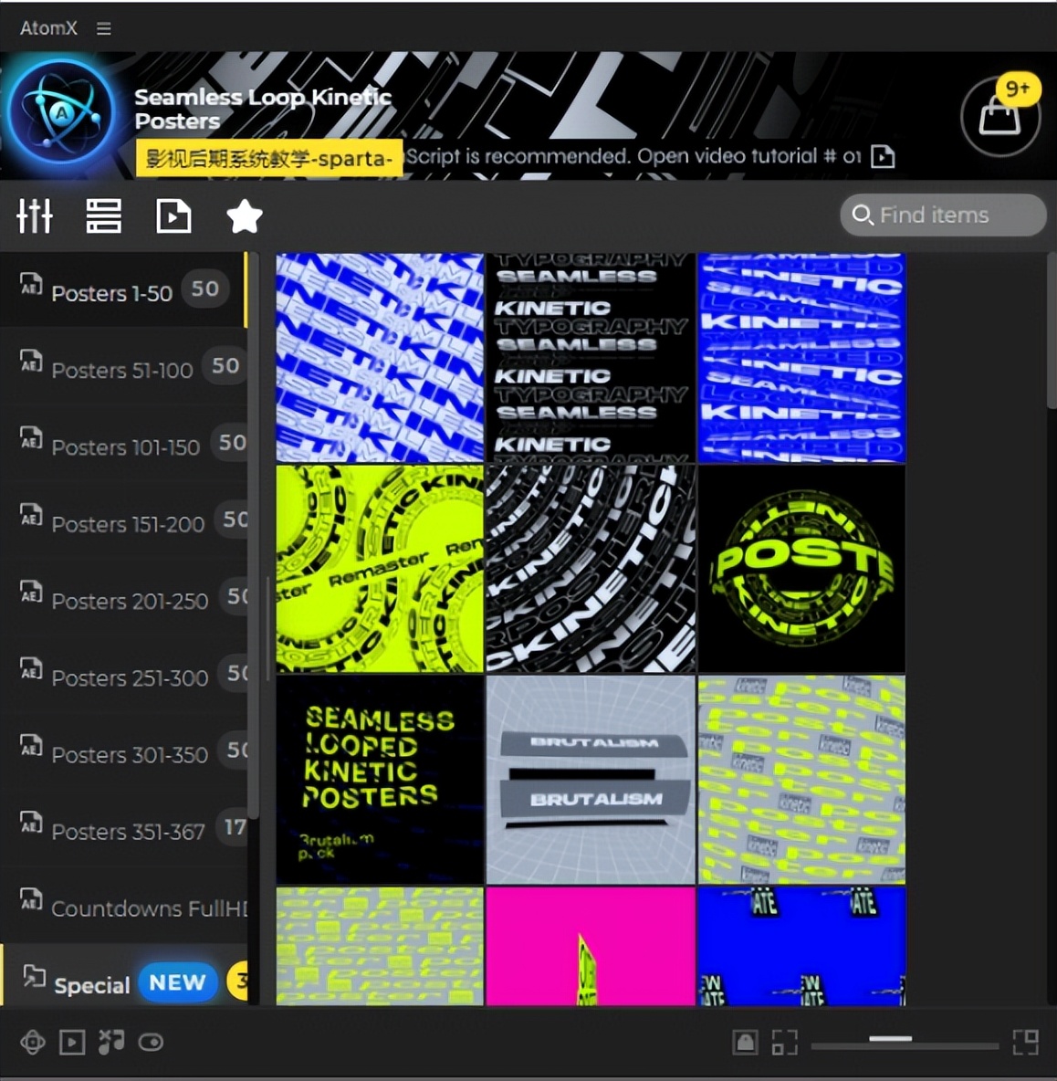 AtomX adds two more presets, 1500 seamless transitions and 410 infinite ...