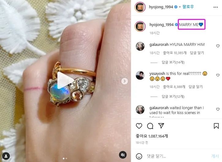 Why did SM make many fans angry; what is so special about HyunA's ...