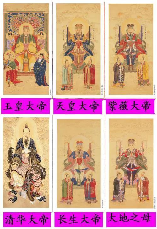 What is the relationship between Taiyi and the Yuanshi Tianzun, which ...