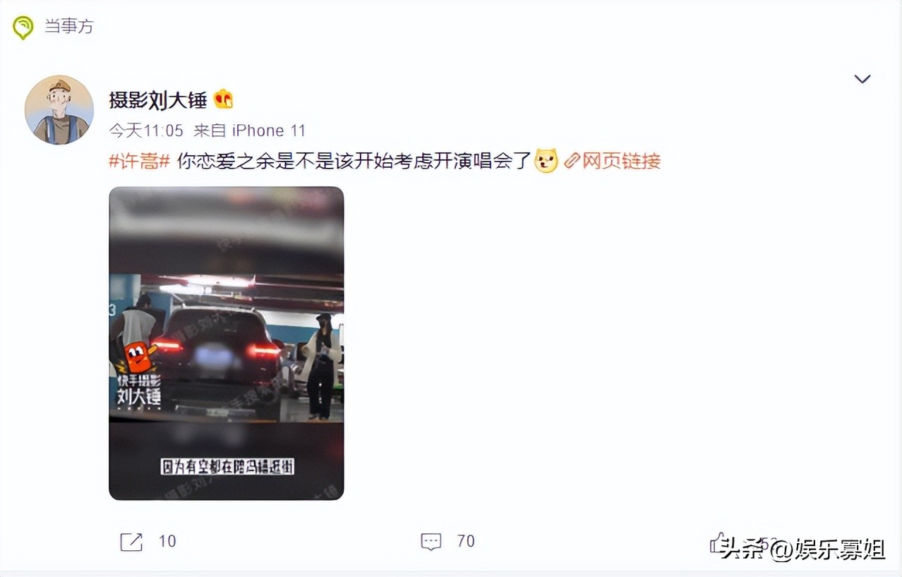 Xu Song and Feng Xi were photographed again, the date is still shopping ...