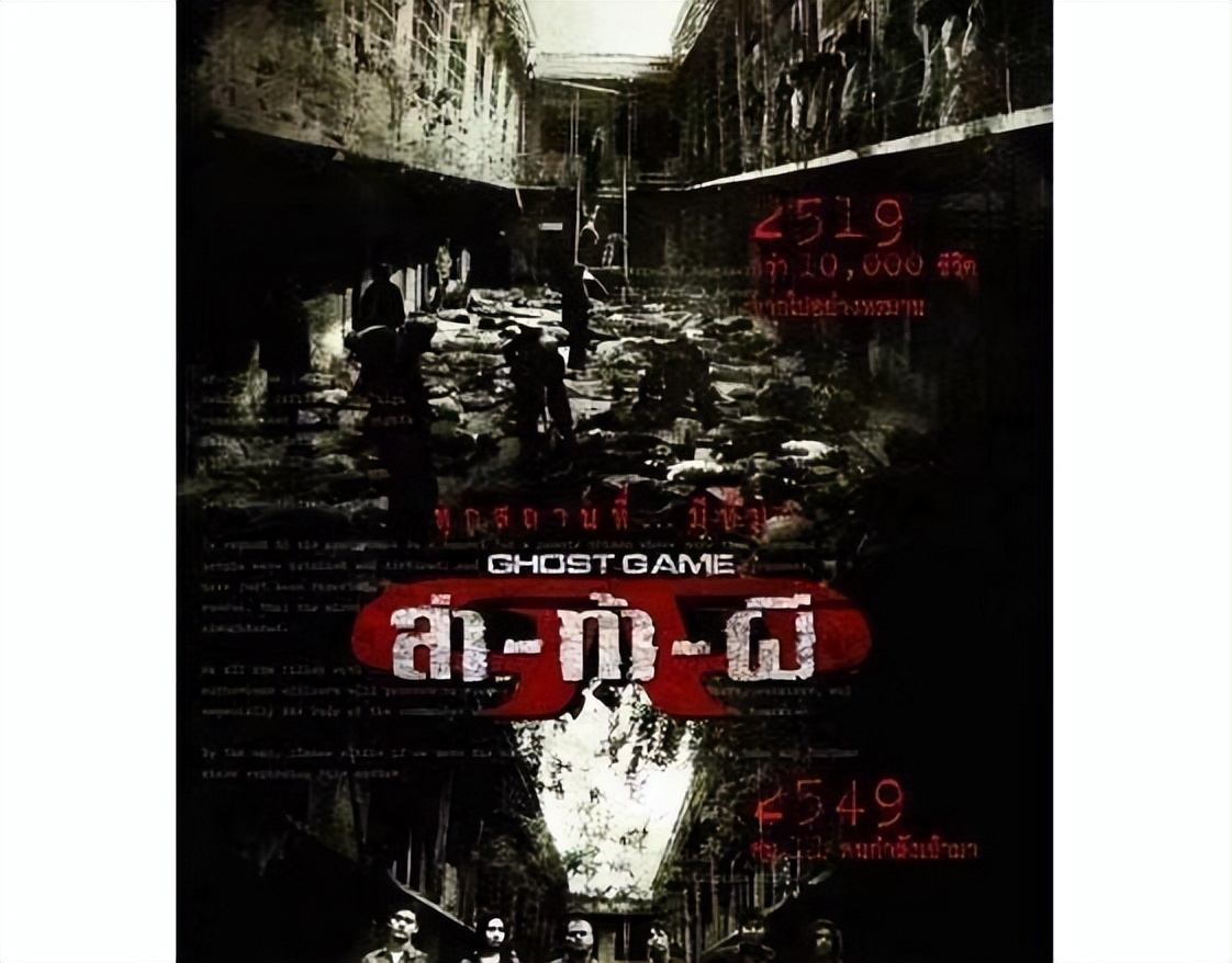 5 horror movies based on true events that scared audiences into fever ...