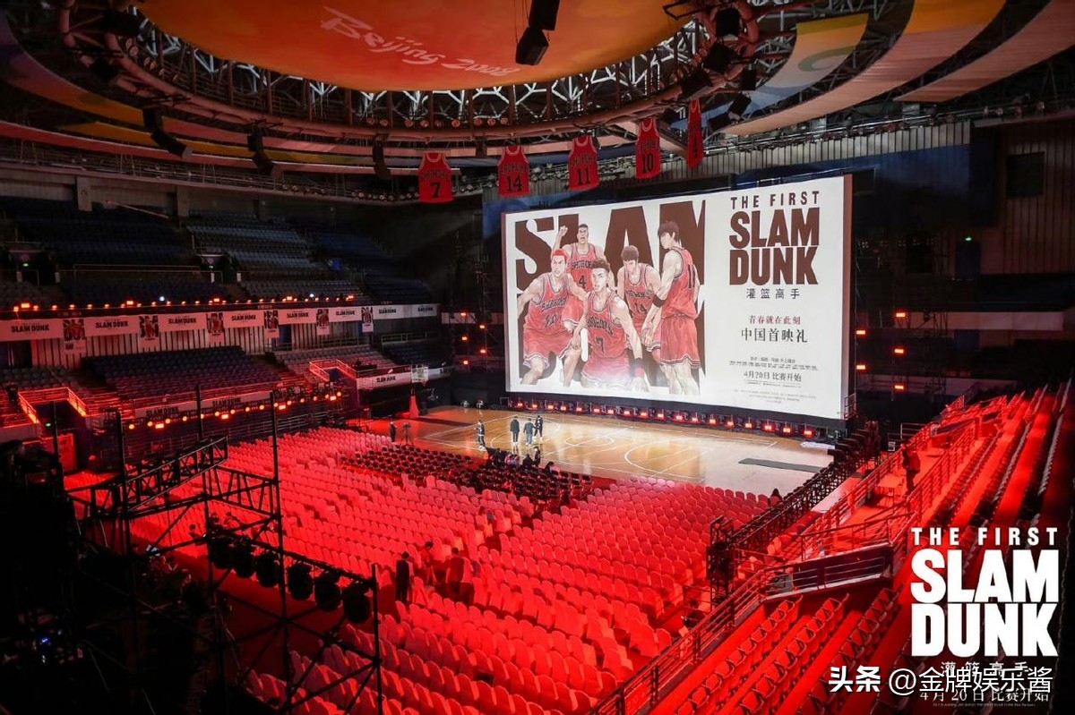 The premiere of the movie "Slam Dunk" has exploded in popularity ...