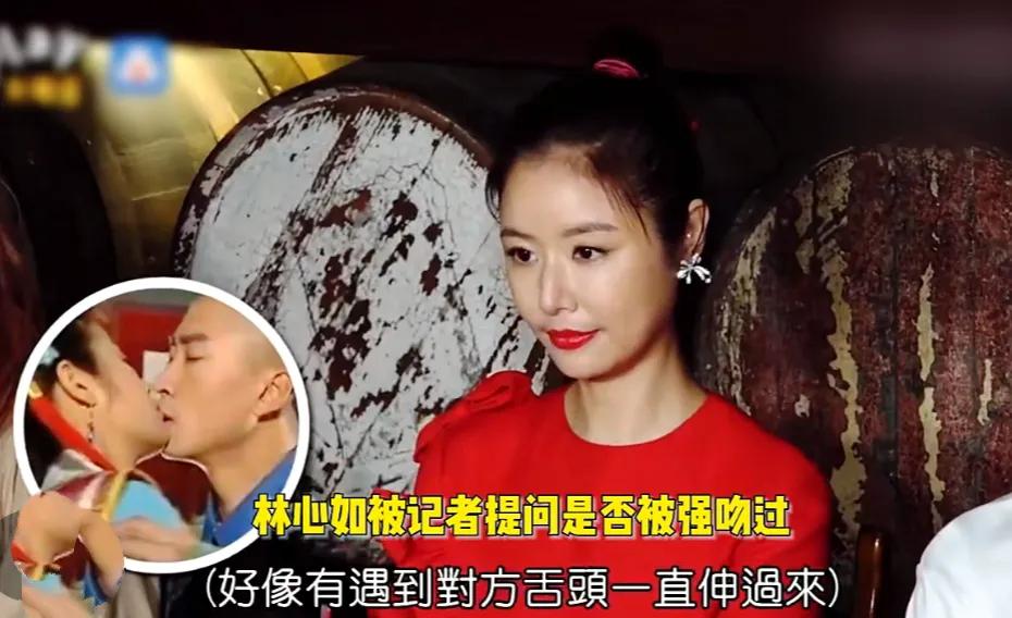 Ruby Lin and Zhou Jie's grievances are not as simple as a tongue kiss ...